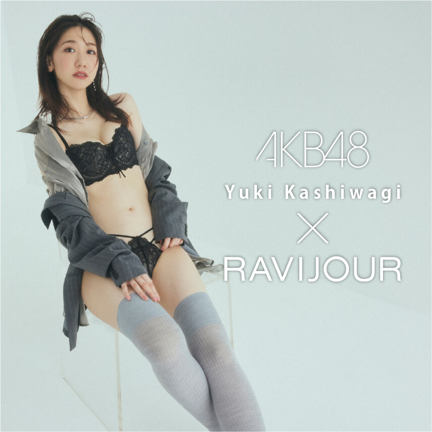 Yuki Kashiwagi × RAVIJOUR / BLOG 記事 / RAVIJOUR（ラヴィジュールオンラインストア）